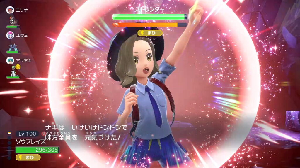 【ポケモンsv】テラレイドバトルで勝つための3つのコツ! 任天堂あれこれ